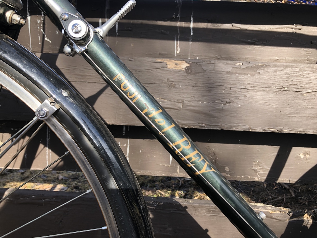 Fuji Del Rey (Step Over)