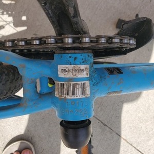 Norco Bikes Ninja