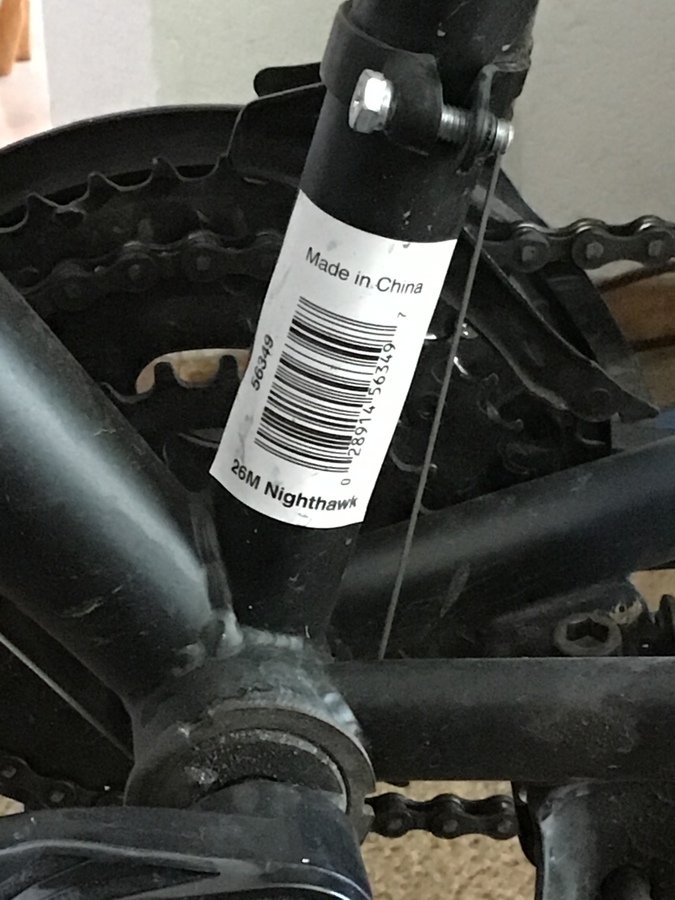 Huffy 56349