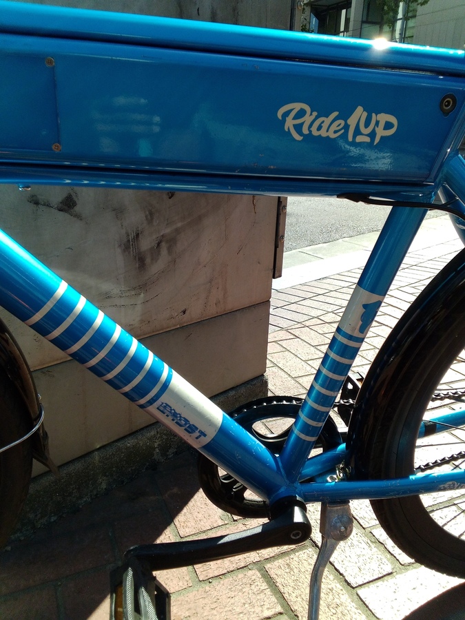 Ride1Up Ghost E Bike