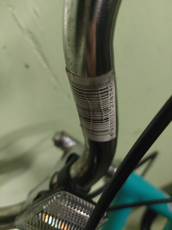 Stolen 2018 Supercycle Pathway