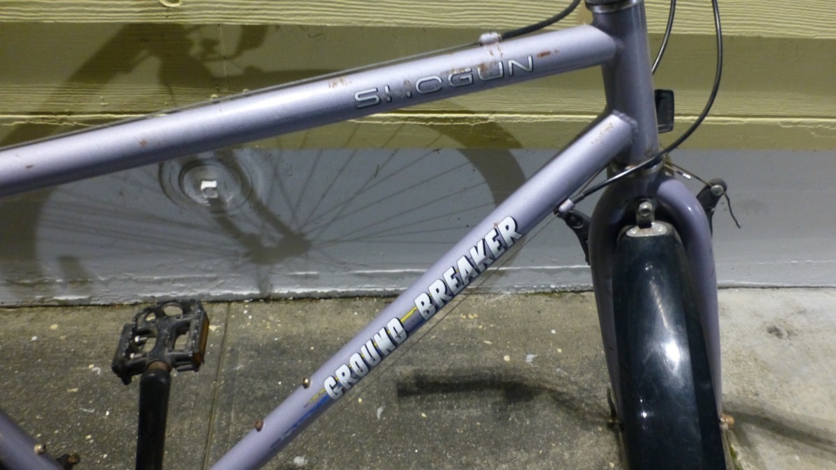 Shogun Ground Breaker