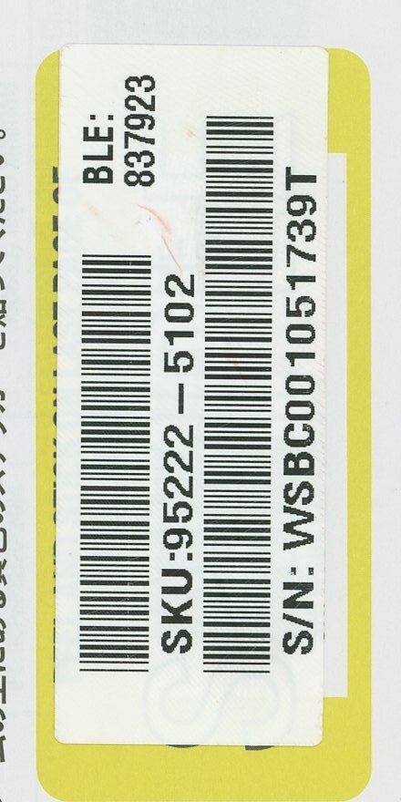 2022 Specialized Levo