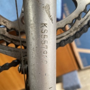 Miele bicycles Unknown