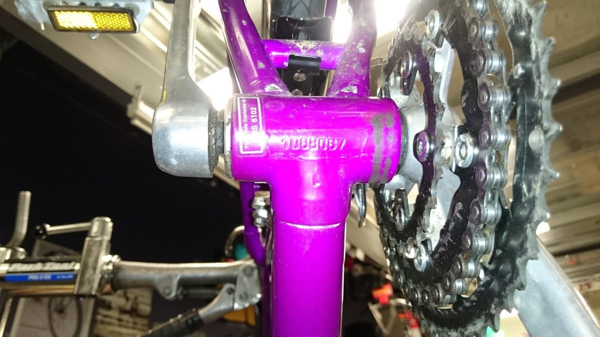 1992 Trek 930